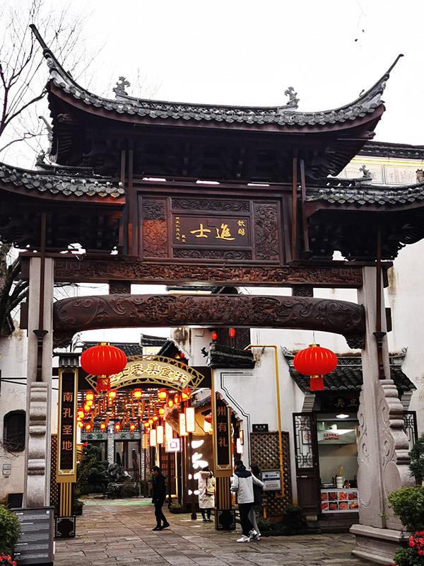 Luxury Hotel & Resort in Quzhou | Angsana Quzhou